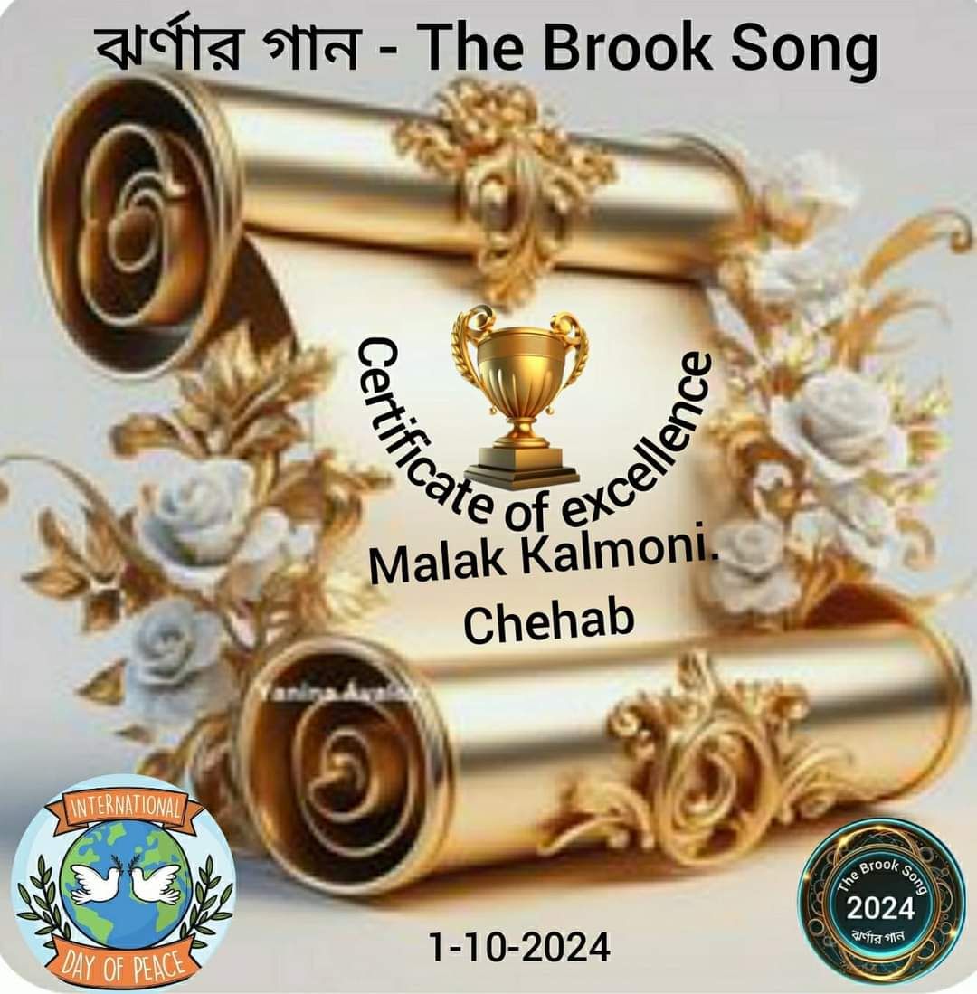 Certificate of Excellence, poem: Wish For Peace – Poetry for Change